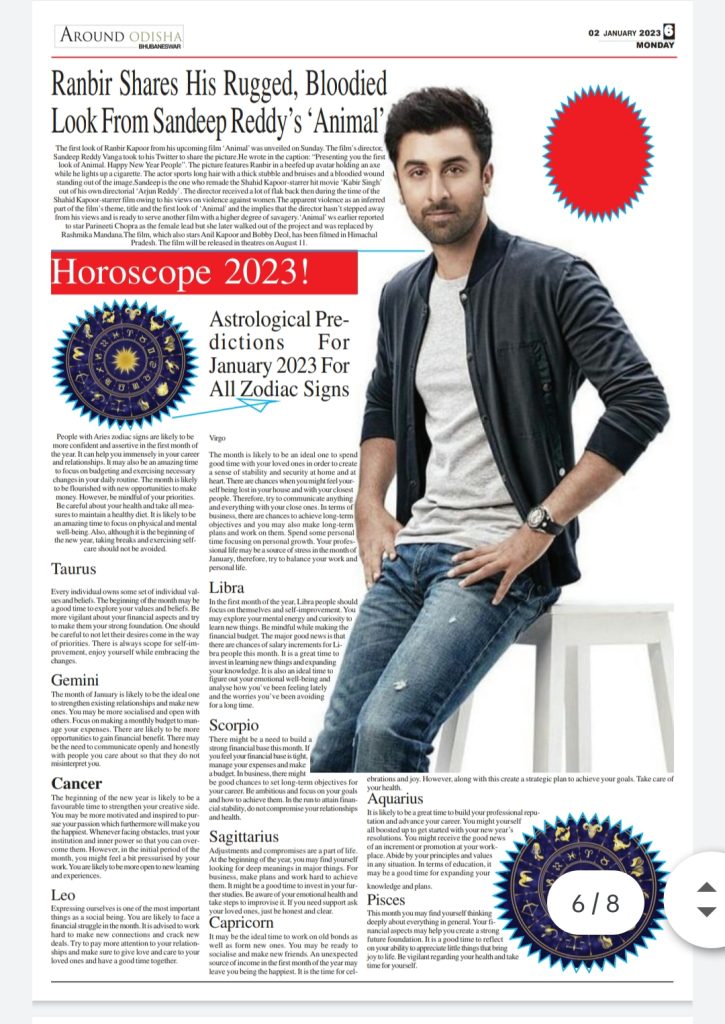 E paper – Around Odisha English Daily