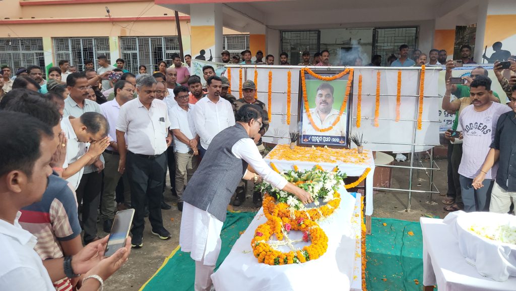 Forester In Charge shot dead in Dhenkanal of poachers Gunshot. - Around ...